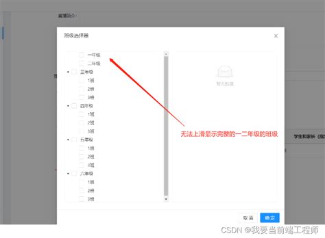 react 关于antd tree组件显示 使用树形组件时可以查到数据却无法显示数据 csdn博客