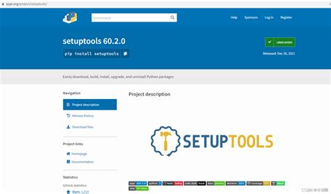 【python】基础学习之python版本对应setuptools版本查看 阿里云开发者社区