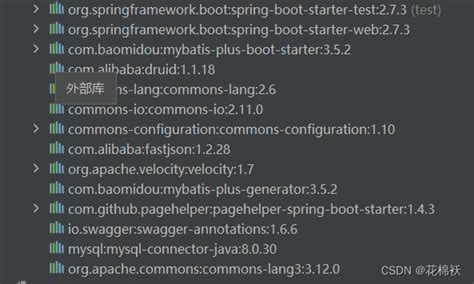 017 2022最新版mybatisplus代码生成器 com utils csdn博客