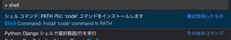 vs code で asp mvc part 1 mvc プロジェクトの作成と hello world 初心者 qiita