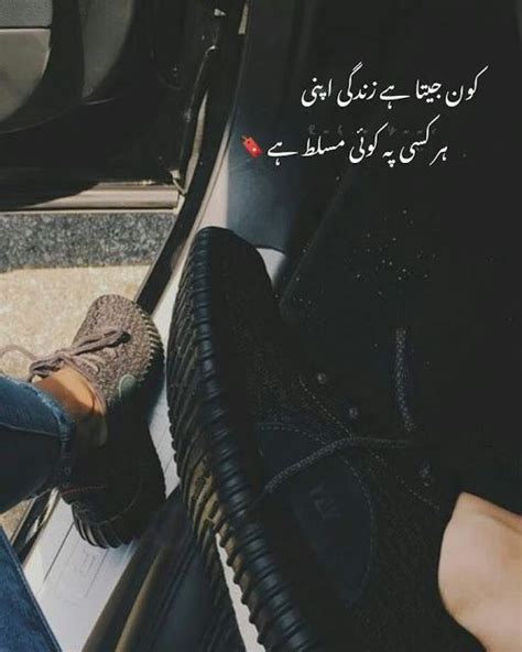 Pin On Urdu Shayari Images