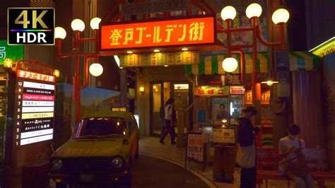 Take A Walk Around Noborito Station And Mukogaoka Yuen Station At Night