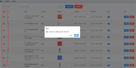 vue elementui如何实现表格实现全选删除，批量删除 简忆博客