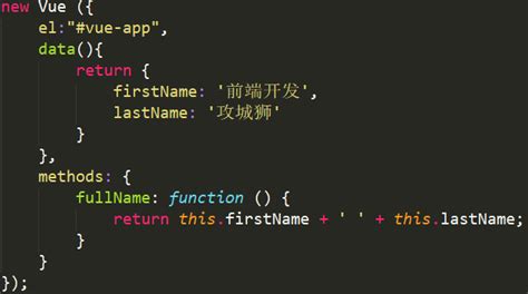 vue js入门教程 methods 前端の进行时 segmentfault 思否