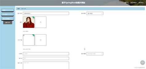 springboot毕设项目基于springboot的图片网站f3yv9（java vue mybatis maven mysql） 基于springboot的毕设类图 csdn博客