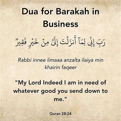 7 Dua For Business Success Barakah Profits Growth And Protection
