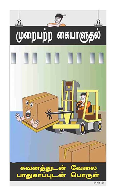 Posterkart Safety Poster Rough Handling Tamil Cm X Cm X Cm