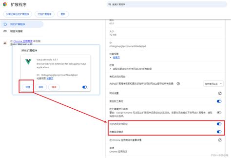 vue安装vuex插件的步骤 vuex浏览器插件 csdn博客