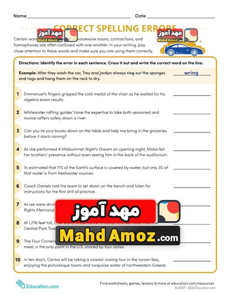 کاربرگ Correct Spelling Errors مهدآموز