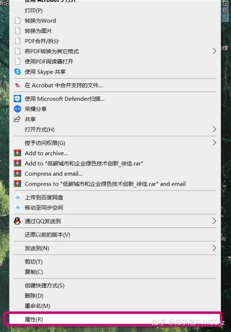 win10设置文件默认打开方式 知乎