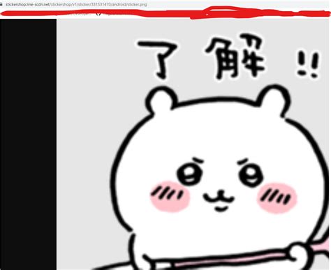 discordとlineをpython fastapi dockerで連携させる【その5】lineからdiscordへのスタンプanddiscordからlineへの画像、動画、スタンプ