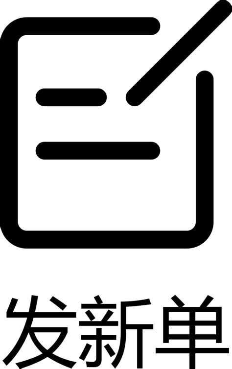 Font Text Line Parallel Clip Art Coloring Book Icon Graphics Square