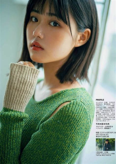 原菜乃華 エロ画像おっぱいフェラ顔太ももが激シコ アイドル村 グラビアお宝エロ画像まとめサイト