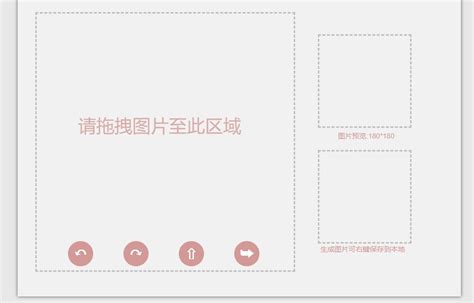 2022最新版jquery图片上传头像剪裁特效 二当家的