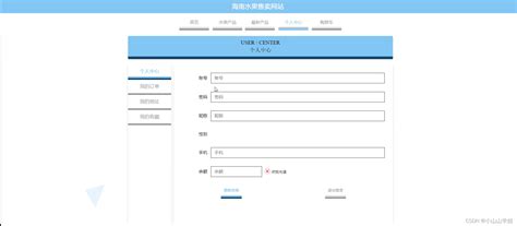 springboot毕设项目海南水果售卖网站61dkfjava vue mybatis maven mysql sprnig） csdn博客