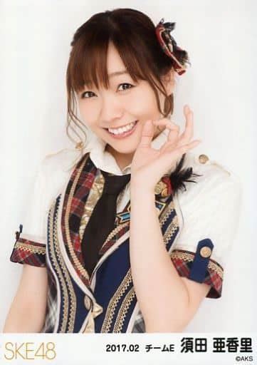 駿河屋 須田亜香里 上半身 2017 02ランダム生写真女性生写真