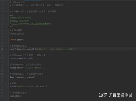 python接口自动化 python操作mysql数据库（详解） 知乎