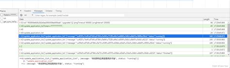 python3 flask socketio 整合vue vue js python flask 实现websocket会话通信 csdn博客