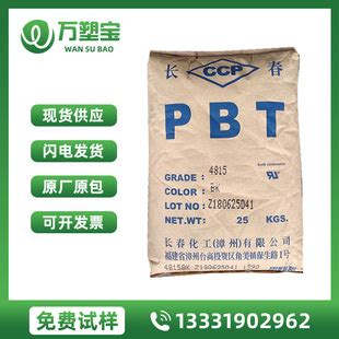 Pbt Ncb V