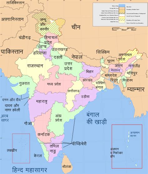 Bharat Ka Map