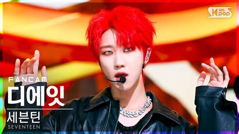 K Hot Seventeen The Fancam Sbs Inkigayo