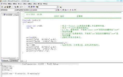 c 编译器与c编译器的区别 c编译器和c 编译器区别 csdn博客