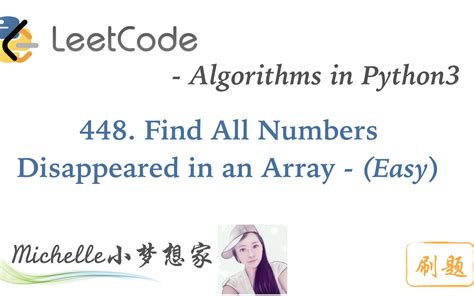 leetcode in python 448 find all numbers disappeared in an array michelle小梦想家 哔哩哔哩 ゜ ゜ つロ 干杯