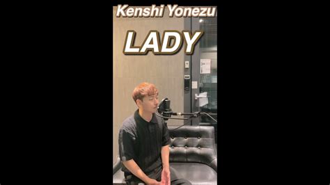 LADY Kenshi Yonezu 요네즈 켄시 Cover by Sehun Voicewing YouTube