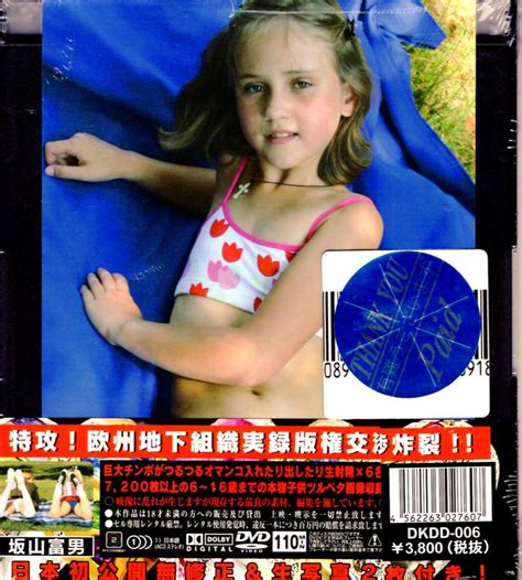 坂山富男 DVD デンマークの少女達 巨根出し入れつるつるオマンコ 06 まんだらけ Mandarake