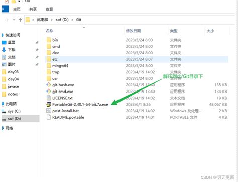 一看就会，一做就对！！！部署git以及将项目上传到gitee完整版教程。 把自己的项目部署到gitee上 csdn博客