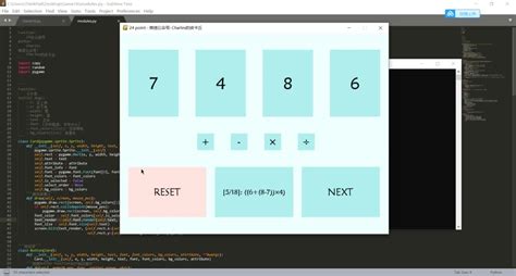 python制作24点小游戏 知乎