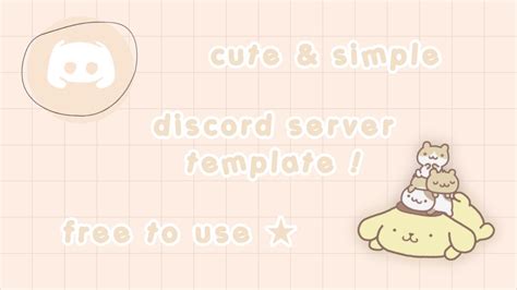 Cute Discord Template