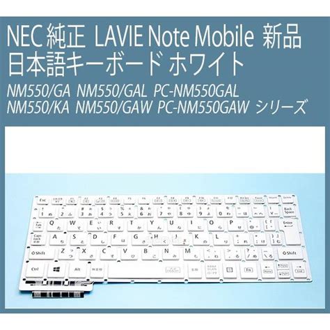 Nec Lavie Note Mobile Nm Ga Nm Gaw Pc Nm Gaw Nm Gal Pc