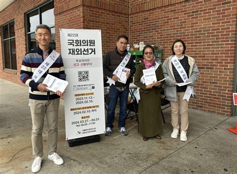 Atlanta Radio Korea