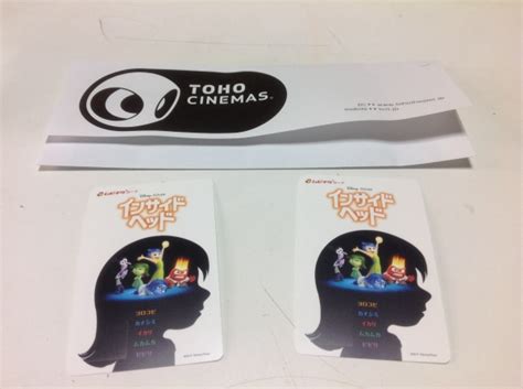 インサイドヘッド ムビチケ 大人1枚 子供1枚 TOHOCINEMAS 映画関連グッズ 売買されたオークション情報yahooの商品情報を