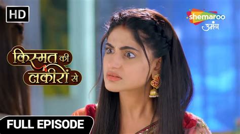 Shradha Gudiya Ko Kaha Leke Gayi Thi Kismat Ki Lakiron Se Hindi