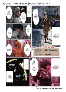 Skyrim Devious Deviceの世界 002 3 IMHentai