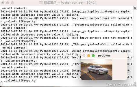【opencv python】图像金字塔 python金字塔 csdn博客