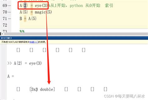 matlab学习笔记1 如何在matlab中做笔记 csdn博客