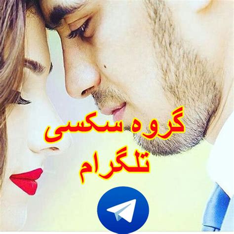 کانال تلگرام گیفت نامزدی کانال تلگرام معرفی بهترین کانال های تلگرام My Xxx Hot Girl