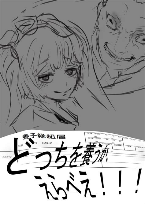 Pin De Takeshi Etsuko Em Tokyo Ghoul