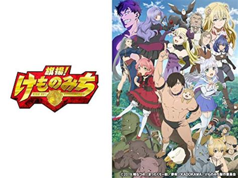 夢中になれる異世界アニメのおすすめランキング49選2024最新主人公最強ものやスローライフものまで Best Oneベストワン
