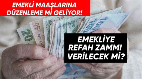 EMEKLİYE EK ZAM YAPILACAK MI MAAŞLARA YENİDEN ZAM GELECEK Mİ YouTube