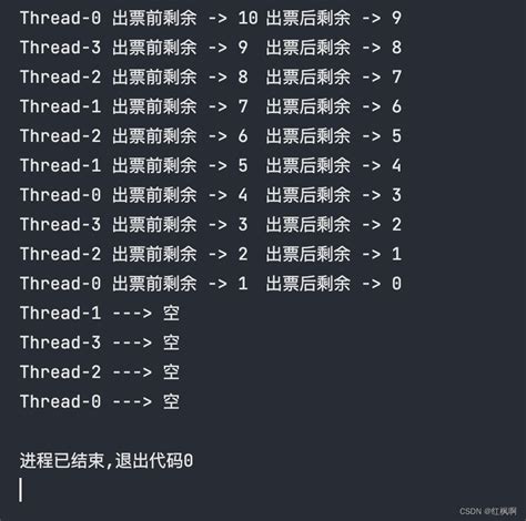 【java】多线程售票案例 java 线程池卖票 csdn博客