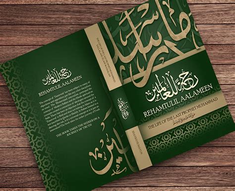 Islamic Book Cover On Behance