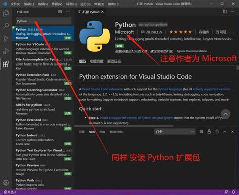 openpyxl安装 详细教程 安装python编程环境以及使用openpyxl操作excel csdn博客