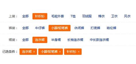 jq多条件过滤，多条件筛选jquery插件 表单按钮 我爱模板网 提供下载各种免费建站资源，免费网站模板，免费网页特效，让你爱上建站！
