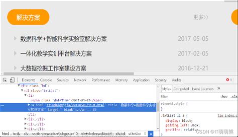 python网络爬虫逆向分析爬取动态网页、使用selenium库爬取动态网页、 编辑将数据存储入mongodb数据库 toy模板网