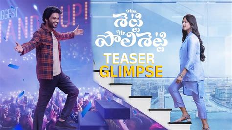 Miss Shetty Mr Polishetty Teaser Glimpse Anushka Naveen Polishetty