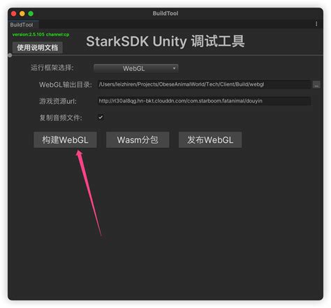 unity引擎 colorspace为linear时，无法打包webgl